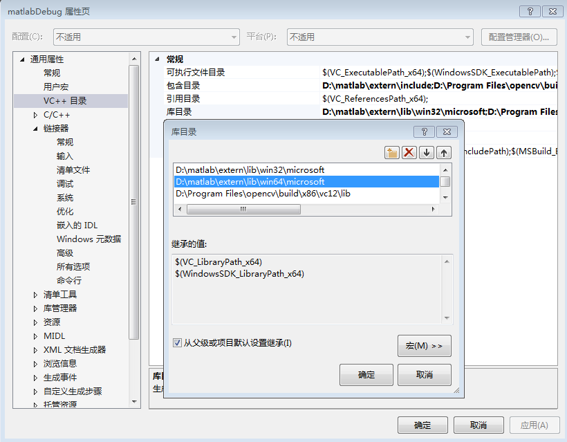 matlab2015b与VS2013混合编程（一）调用matlab引擎方式_matlab2015b 支持的vs-CSDN博客