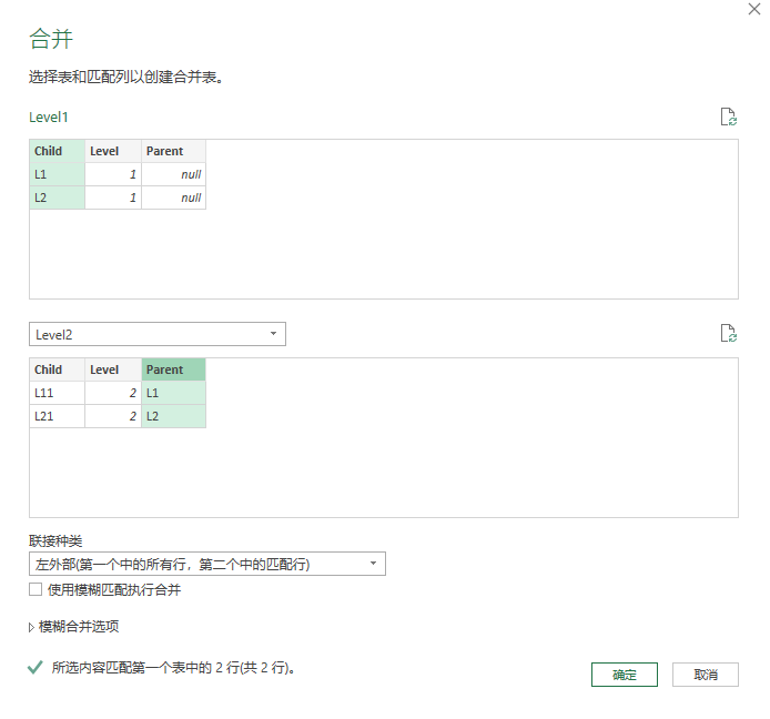 Power Query 系列 (14) - BOM数据展开应用案例_power query bom-CSDN博客
