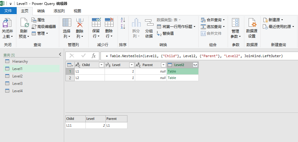 Power Query 系列 (14) - BOM数据展开应用案例_power query bom-CSDN博客