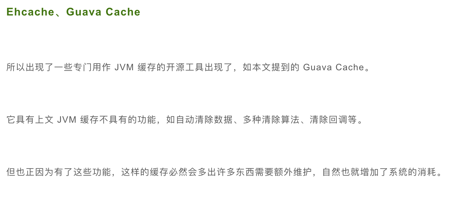 Guava cache学习-CSDN博客