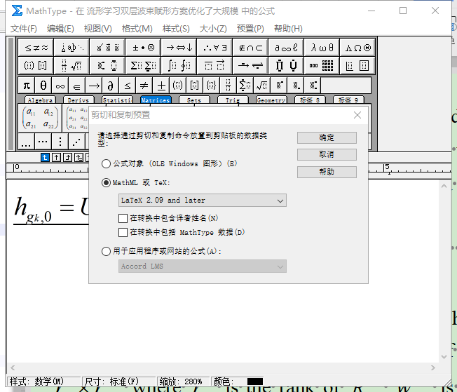 Latex笔记：IEEE Access模板_Jane_chen_的博客-CSDN博客