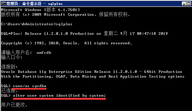 Oracle"ORA-01017 invalid username/password;logon denied"解决办法_ora01017invalid username解决-CSDN博客