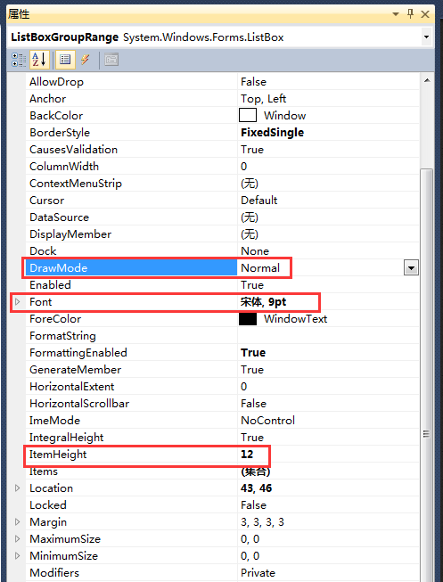 C#设置Listbox的的行间距ItemHeight_rptsetting是哪个using-CSDN博客