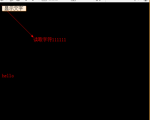 halcon在窗口显示文字和显示键盘输入_halcon之读取键盘-CSDN博客