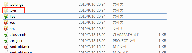 Svn 下载下来的文件有一个红色感叹号，如何去掉？ Svn下载新文件夹还是红色感叹号 Csdn博客