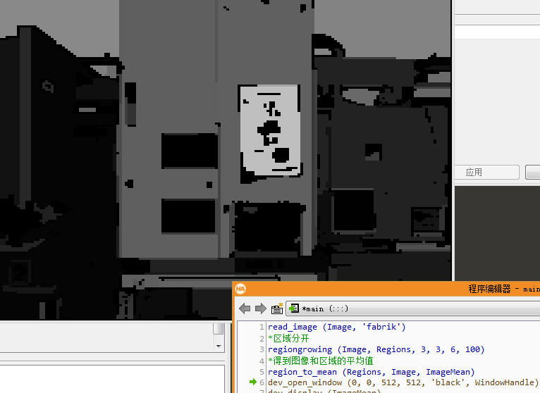 halcon的区域操作（区域生长分割，区域均值，区域转二值图，转标签图）_halcon区域平均分割-CSDN博客