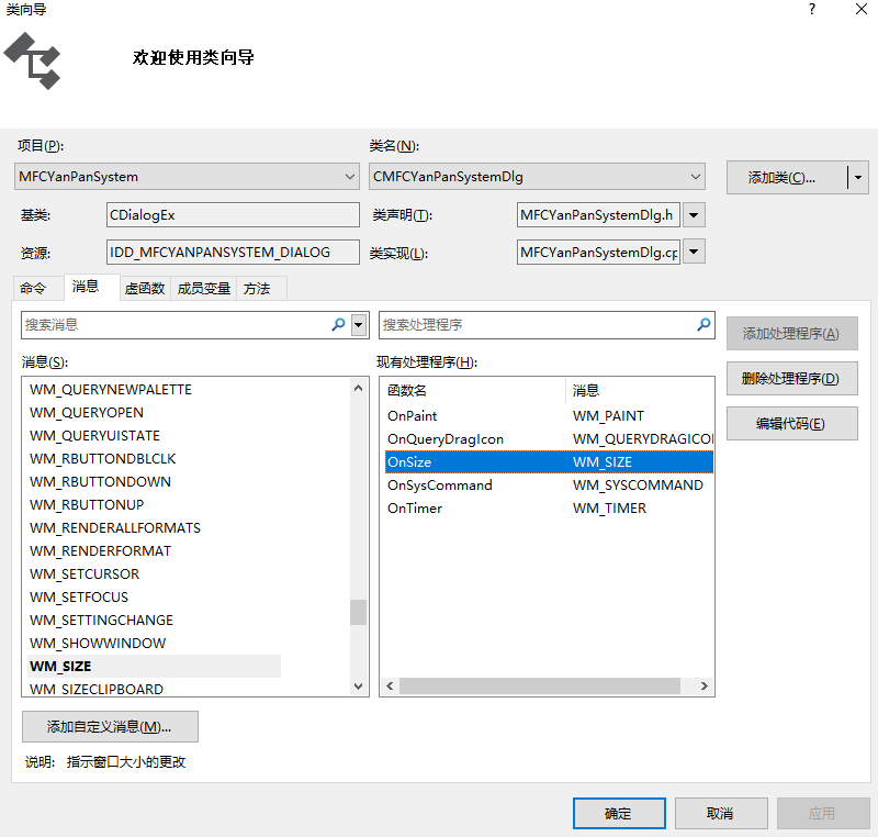 MFC_解决屏幕分辨率的问题_mfc子窗口显示随分辨率变化-CSDN博客