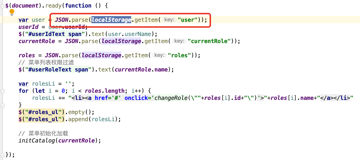 使用localStorage 进行前端的本地存储_前端存储新开一页 能拿到localstorage-CSDN博客
