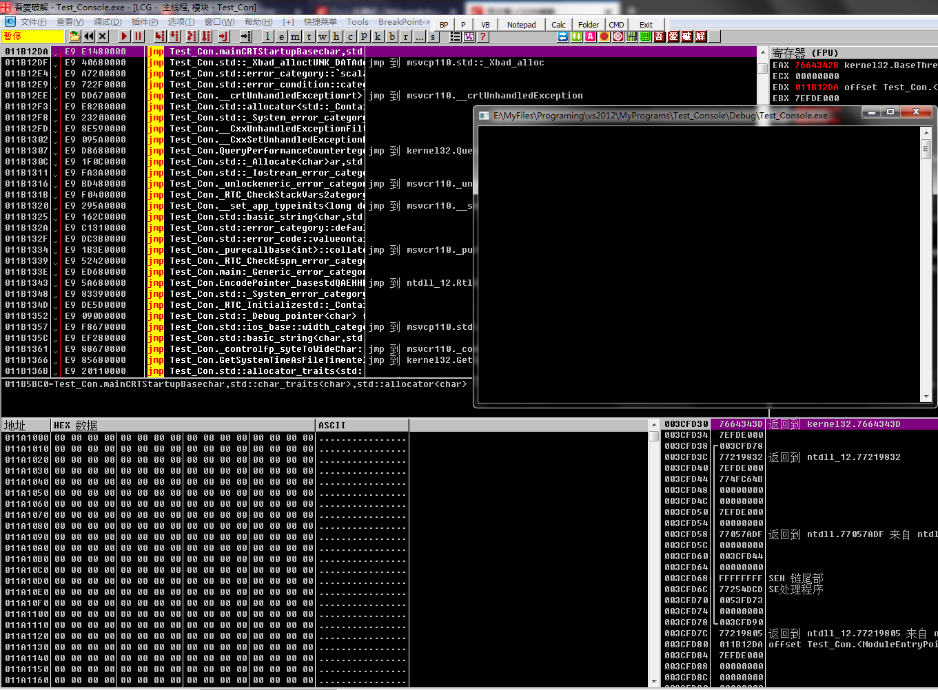 C++ 反反调试（NtQueryInformationProcess）-CSDN博客
