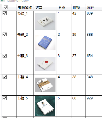 WPF DataGrid实现多选、反选和不选_wpf datagrid checkbox多选-CSDN博客