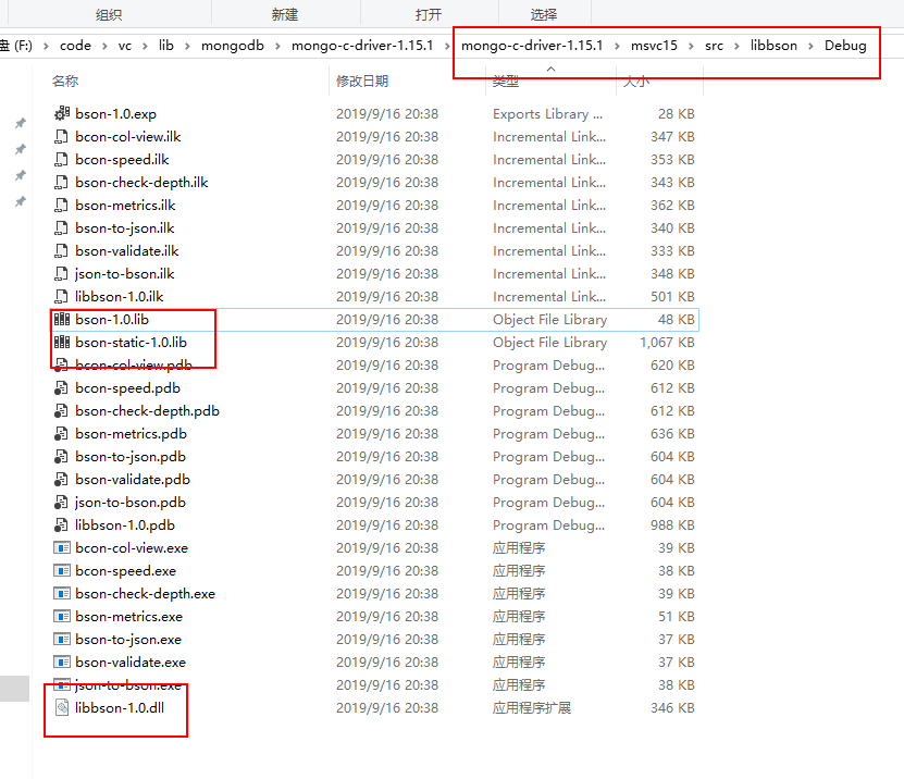 vc(vs2017)使用mongo-c-driver 访问mongodb_sun007700的专栏-CSDN博客