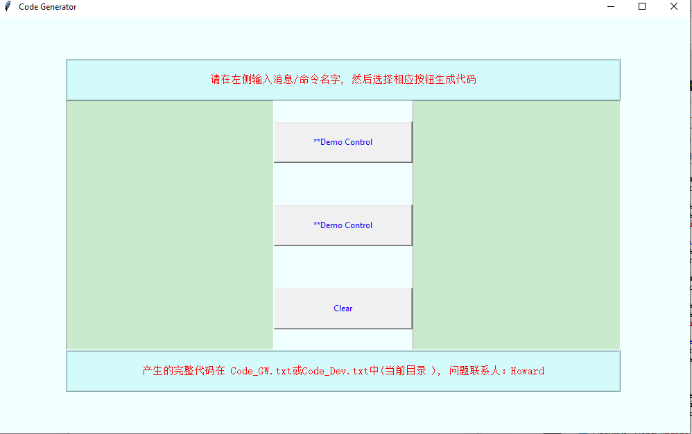 Python自动生成代码 通过tkinter图形化操作生成代码框架tkinter 生成 Csdn博客