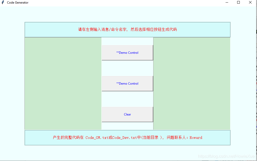 Python自动生成代码 通过tkinter图形化操作生成代码框架tkinter 生成 Csdn博客