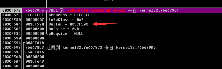 C++ 反反调试（NtQueryInformationProcess）-CSDN博客