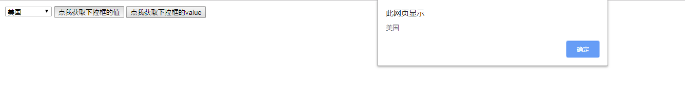 获取下拉框的value以及文本的值 获取下拉框的name和value Csdn博客