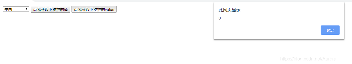 获取下拉框的value以及文本的值 获取下拉框的name和value Csdn博客