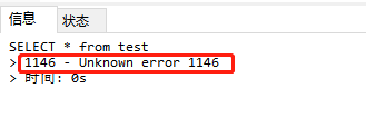 解决MYSQL不报错误详细信息的问题 Can't find error-message file_mysql报错不报指定信息了-CSDN博客