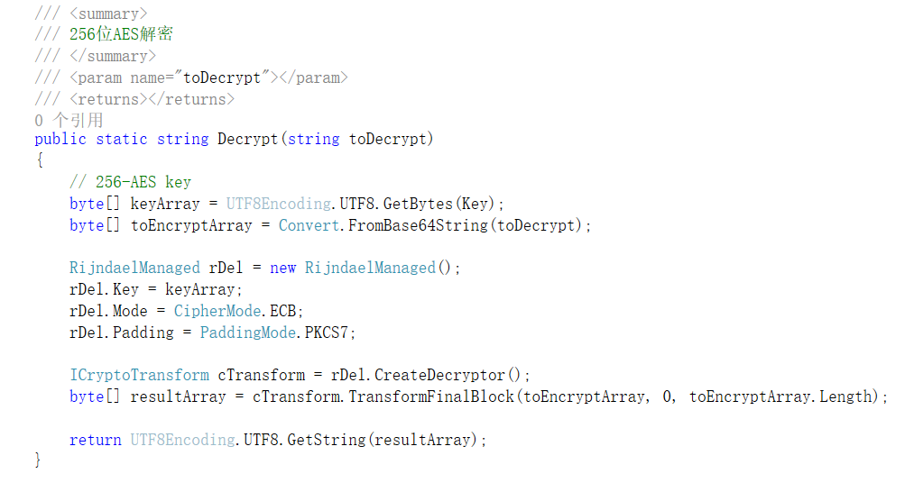 AES256位加密的使用_熊说aes256-CSDN博客