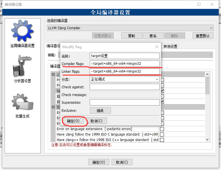 不安装VS配置clang的方法_clang target-CSDN博客