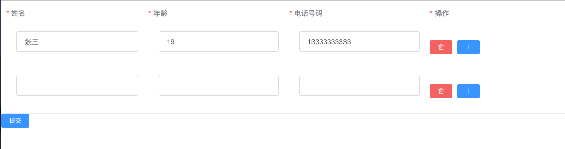 element-ui el-table与el-form同用,并校验_el-form和el-table一起使用,只校验某条数据是否合法-CSDN博客