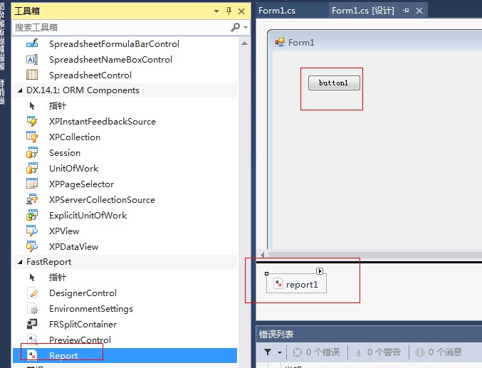 Winform中使用FastReport实现简单的自定义PDF导出_fastreport添加exportto-CSDN博客
