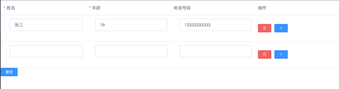 element-ui el-table与el-form同用,并校验_el-form和el-table一起使用,只校验某条数据是否合法-CSDN博客