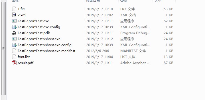 Winform中使用FastReport实现简单的自定义PDF导出_fastreport添加exportto-CSDN博客