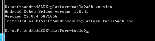 命令窗口中输入adb version得到的版本号和Android SDK的platform tools下得到的adb version版本不一致-CSDN博客