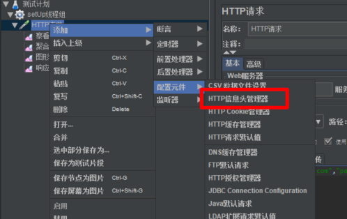 JMeter 报Response code: 415错误_response code:415-CSDN博客