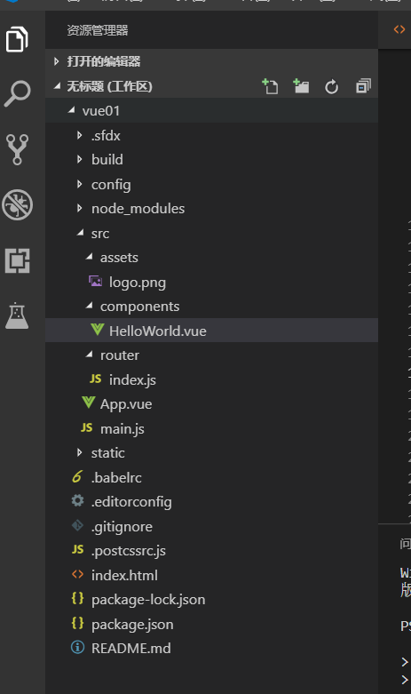 Vuejs系列（一）：vuejs目录结构！vuejs组织目录 Csdn博客