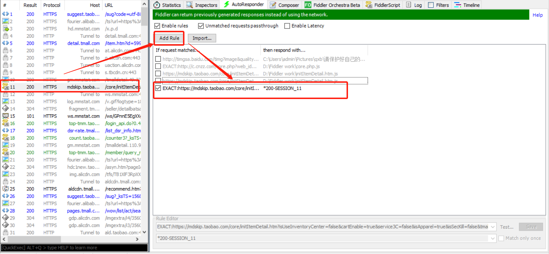 Fiddler抓包【3】——替换js文件_fiddler替换js文件-CSDN博客
