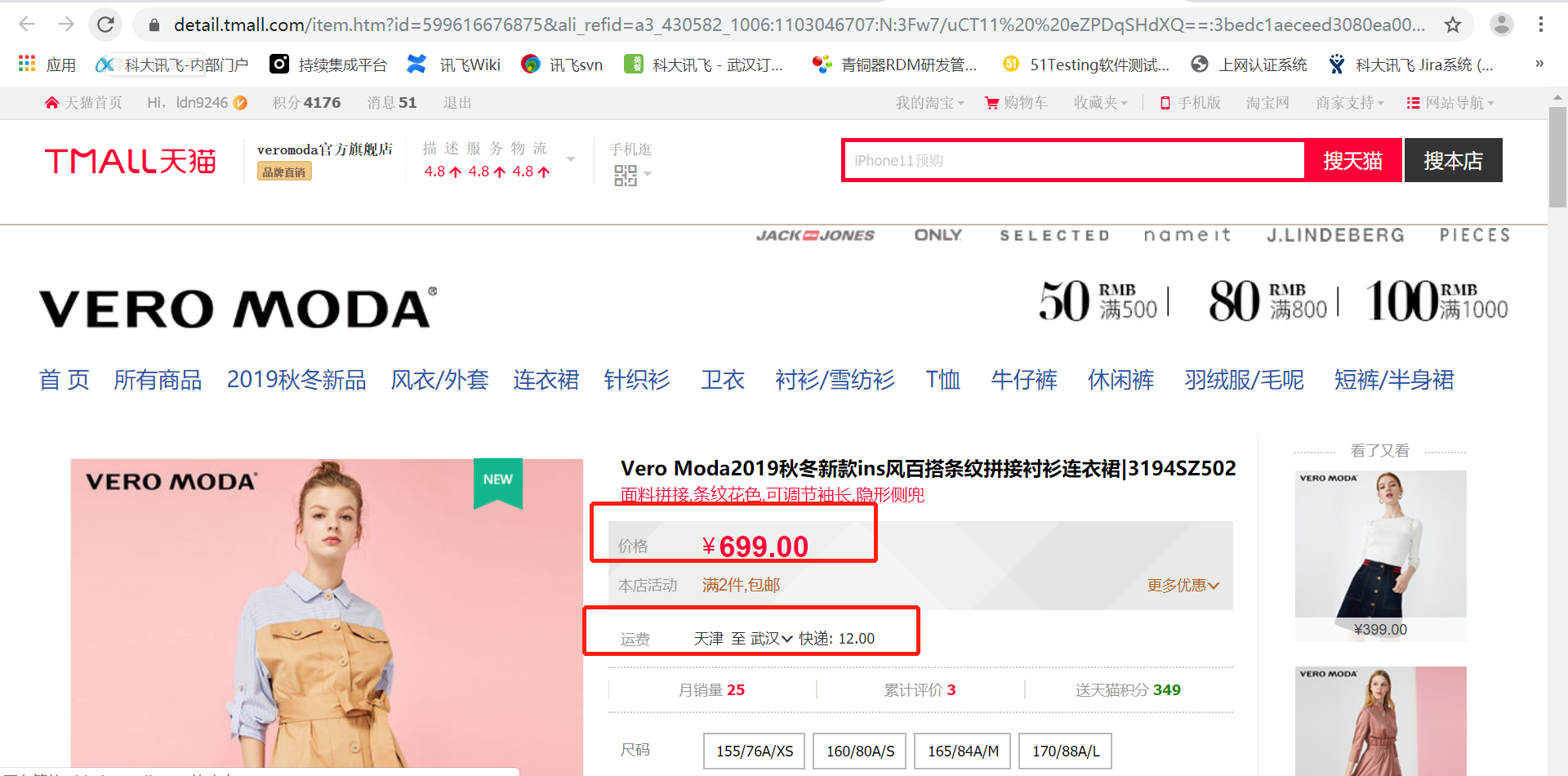 Fiddler抓包【3】——替换js文件_fiddler替换js文件-CSDN博客