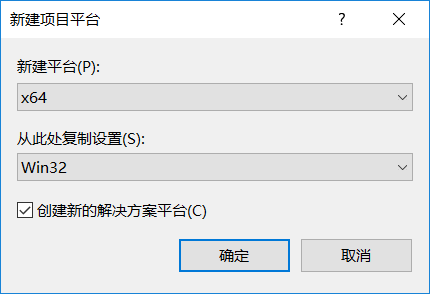 Windows系统下libdmtx库的配置(VS2015+OpenCV3.4.3+libdmtx0.7.4)_vs2019 dmtx库-CSDN博客