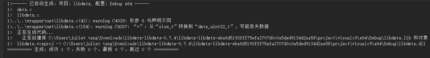 Windows系统下libdmtx库的配置(VS2015+OpenCV3.4.3+libdmtx0.7.4)_vs2019 dmtx库-CSDN博客