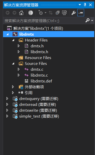 Windows系统下libdmtx库的配置(VS2015+OpenCV3.4.3+libdmtx0.7.4)_vs2019 dmtx库-CSDN博客