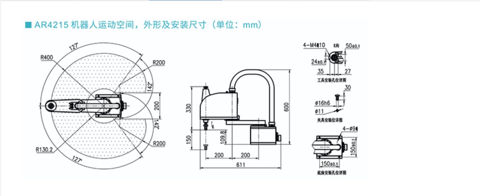 SCARA机器人与工业六轴机器人的matlab仿真_6轴工业机器人dh表-CSDN博客