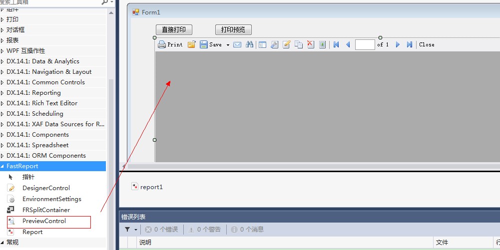 Winform中使用FastReport实现自定义PDF打印预览_c# fastreport在同一窗口中预览-CSDN博客