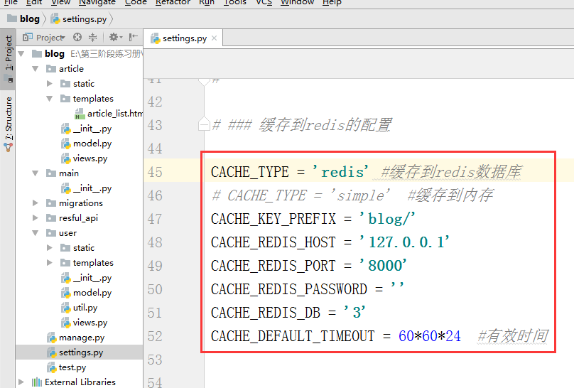 26、flask的redis缓存_redis flask settings-CSDN博客