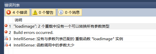 VS中使用 loadimage()函数载入图像报错与图像无法载入的解决办法_loadimage函数加载不出图片-CSDN博客
