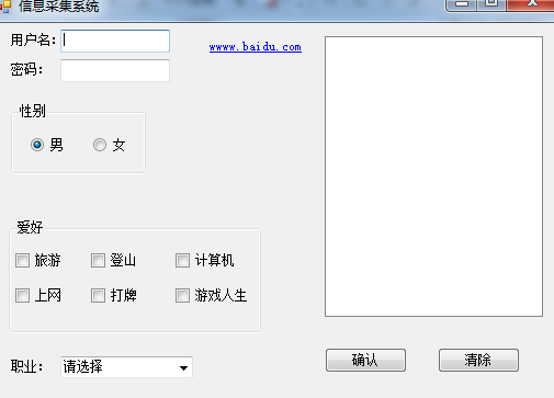 C# TabIndex属性心得-CSDN博客