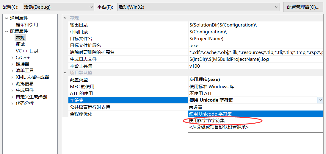 VS中使用 loadimage()函数载入图像报错与图像无法载入的解决办法_loadimage函数加载不出图片-CSDN博客