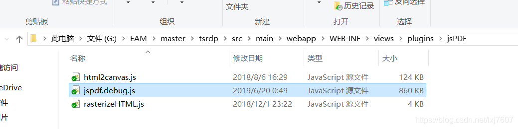 前端html导出为pdf文档,且图表不被分页分割前端html导出为pdf文档且图表不被分页分割 Csdn博客