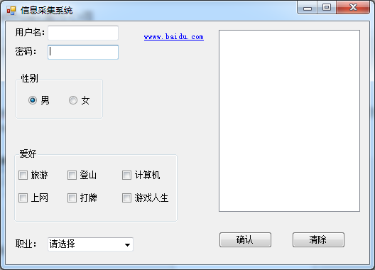 C# TabIndex属性心得-CSDN博客