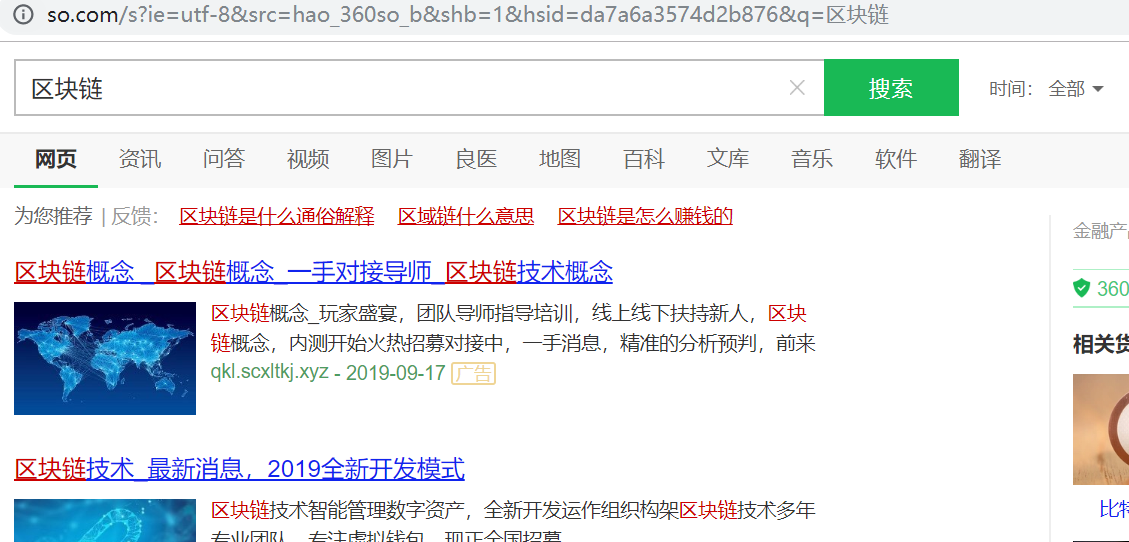 爬虫-urllib模块-CSDN博客