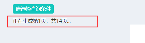 前端html导出为pdf文档,且图表不被分页分割jspdf不分页 追加图片鲤鱼和龙虾的博客 Csdn博客