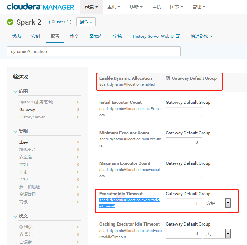 Spark UI的Executors页面中有Executor显示Dead_spark executor dead-CSDN博客