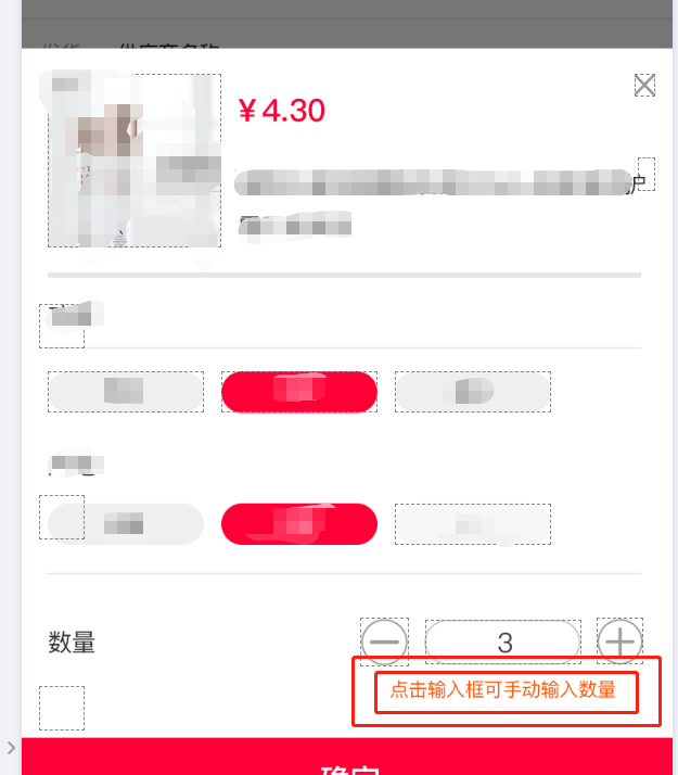 vantUI的sku组件的使用（增加自定义提示信息、自定义按钮获取sku的选中值）_vantui2 sku-CSDN博客