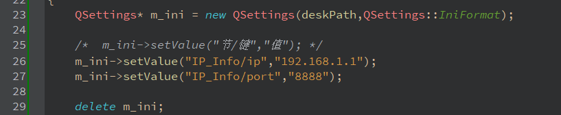 Qt QSetting 读写ini配置文件(简单明了,多图)_qt qsetting ini写入时含有%内容、-CSDN博客