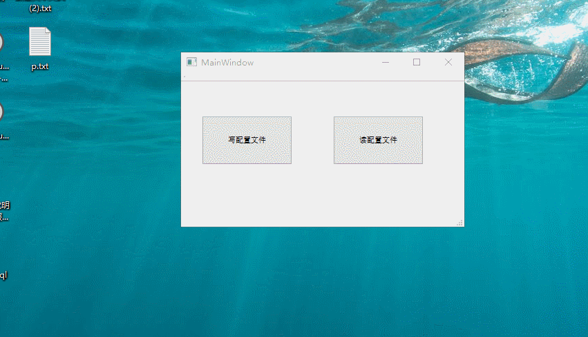 Qt QSetting 读写ini配置文件(简单明了,多图)_qt qsetting ini写入时含有%内容、-CSDN博客