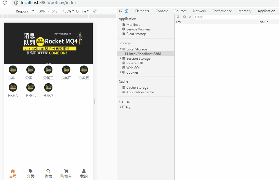 VUE--vuex存储token+axios请求拦截配置_vue登录时被axios拦截token存不进去-CSDN博客